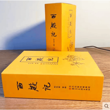 【包邮】2021新版西游记连环画小人书盒装全22册 四大名著课外读物 儿时记忆童年儿童连环画绘本故事 怀旧经典 河北美术出版社