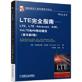   LTE完全指南 LTE、LTE-Advanced、SAE、VoLTE和4G移动通信(原书