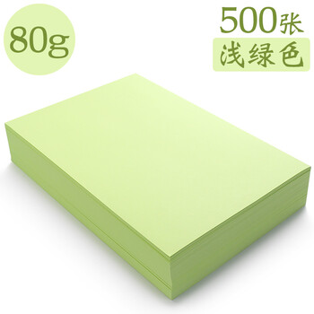 500张a4彩纸混色手工纸幼儿园折一年级剪纸儿童纸飞机彩色折纸专用纸软多种颜色女孩小学生幼儿一包叠纸学生 【整包500张】80g/浅绿色