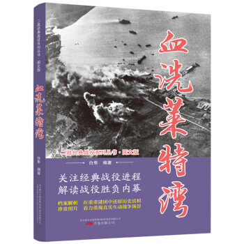 蔡志忠漫画中国传统文化经典：西游记  （中英文对照版） 蔡志忠 著 现代出版社