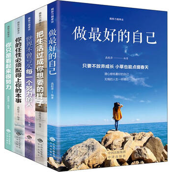 越努力越幸运 高桂萍