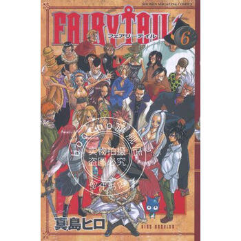 进口日文 漫画 妖精的尾巴 6 FAIRY TAIL 6