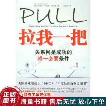拉我一把