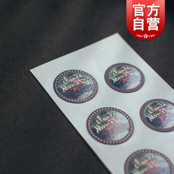 印象派艺术贴纸 睡莲蓝色/世纪光启文创