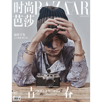 时尚芭莎杂志2022年3期 封面 易烊千玺 期刊杂志