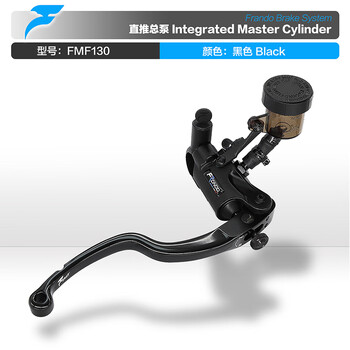 FRANDO BRAKE·SYSTEM车力屋FMF-130直推总泵刹车上泵小牛NQi\/UQi+ 劲战摩托九号改装 14磅黑色左边【图片 价格 ...
