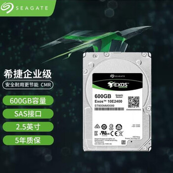 希捷（SEAGATE） 银河企业级硬盘 2.5英寸 SAS接口 10000转/10k 服务器硬盘 600G（ST600MM0009)【图片 ...