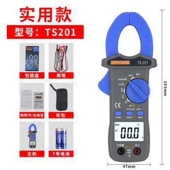 高精度钳形表万用表数字电流表钳型钳流表交直流自动多功能 TS201 自动关机 NCV大值【图片 价格 品牌 报价】-京东