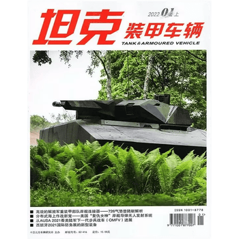 坦克装甲车辆 6月起订（全年24期）95折 342元