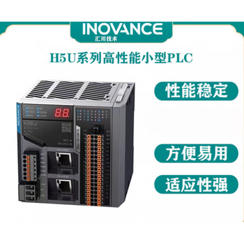 汇川技术PLC系列控制器8轴/16轴/32轴1614MTD配IO扩展模块GL10 8轴 输入模块：GL10-3200END【图片 价格 品牌 报价】-京东