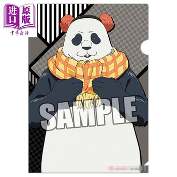 A4文件夹 咒术回战 Window Shopping Ver Panda 熊猫 日版原版动漫周边