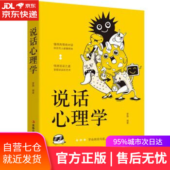【正版图书】职业技能提升与体面劳动 徐岩,刘盾 著 中国工人出版社 9787500872610