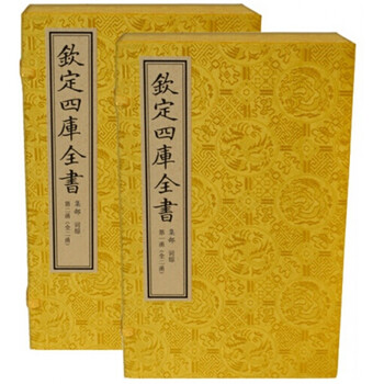 包邮词综 文渊阁四库全书珍赏系列  宣纸线装
