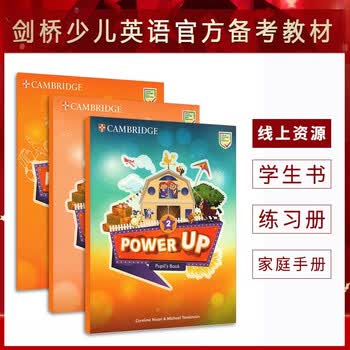 剑桥原版等级考试备考书少儿英语教材Power Up starter/1/2/3/4/5/6级学生书+练习册 power up 2级课本+练习册+家长手册
