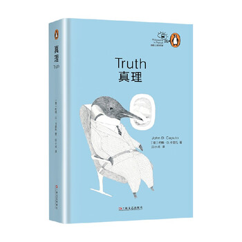 【正版书籍】地铁上的哲学丛书 真理 约翰卡普托 著 哲学