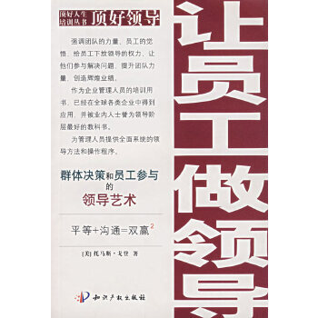 出国咨询实用全书【保证正版】