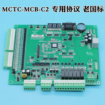 默纳克NICE3000+电梯主板MCTC-MCB-C2/C3/H/B一体机变频器主板 MCTC-MCB-C2（老国标 专用协议）【图片 价格 品牌 报价】-京东