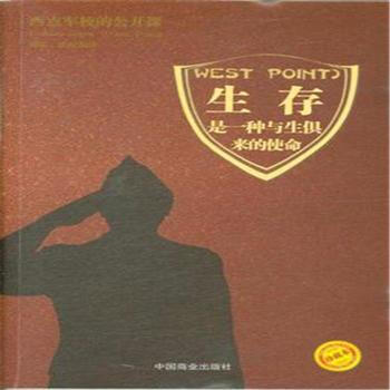 生存是一种与生俱来的使命 沛霖·泓露