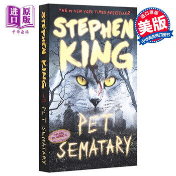 斯蒂芬金 宠物公墓 Pet Sematary 英文原版 Stephen King 小说