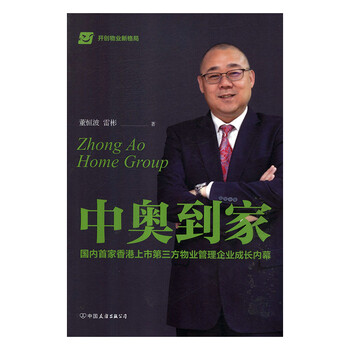 中奥到家t更好 更美 更满意