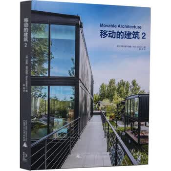 移动的【保证正版】