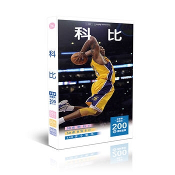【球星推荐】科比海报 贴墙壁纸周边湖人总NBA篮球高清周边卧室贴纸 科比明信片随机1盒