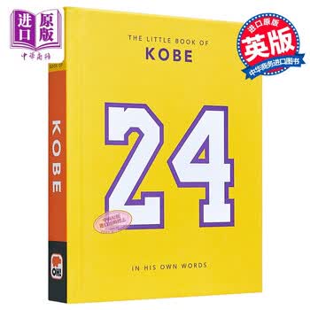 科比语录小书 The Little Book of Kobe 英文原版 Orange Hippo