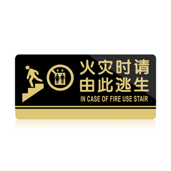 请保管好个人携带的贵重物品温馨提示牌亚克力门牌您已进入电子监控区域标识牌标示牌商场浴室澡堂超市警示牌 火灾时请由此逃生
