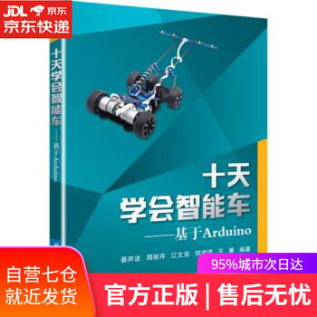 【正版图书】青年思想政治教育重要论述导读 赵爱玲 编 武汉大学出版社 9787307208186