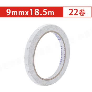 永大wingtai双面胶绣花贴强粘特薄高粘油胶整筒规格可选正品 （9mm*20y）22卷/筒 绣花贴