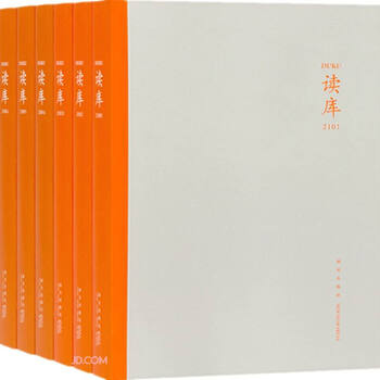 读库(共6册)