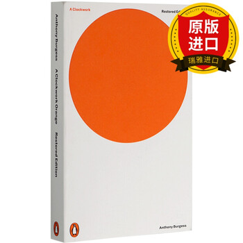 发条橙 英文原版 A Clockwork Orange 企鹅经典 全英文版小说