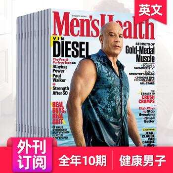 【外刊订阅】Men's Health 男士健康 年订阅10期 美国健身健美体育运动杂志