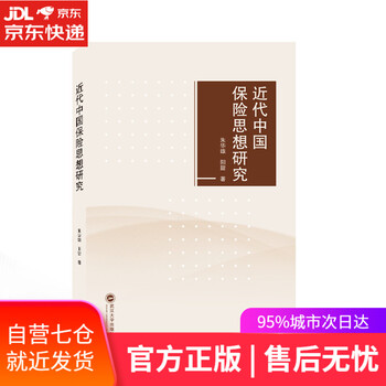 【正版图书】企业竞争情报  武汉大学出版社