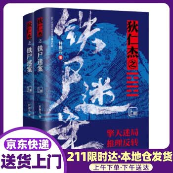 “”建设案例研究：包容性化的视角“”·专题研究系列 刘卫东等 著 商务印书馆
