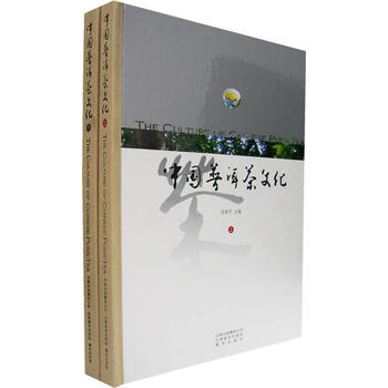 中国普洱茶文化 沈培平 主编【正版书】