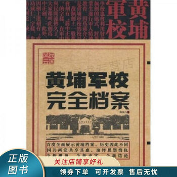 民国风云