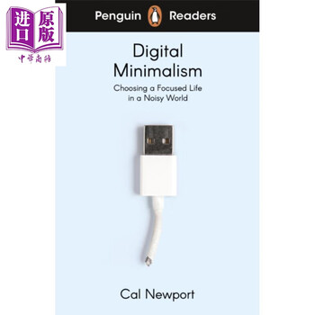 企鹅阅读第7级 数字极简主义 ELT分级阅读 Digital Minimalism 英文原版 Cal Newport