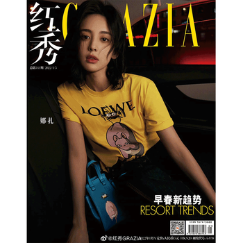 红秀杂志 Grazia 2022年1月A 总541期 古力娜扎