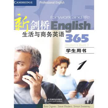 新剑桥生活与商务英语365-1-学生用书 迪格南 (Dignen.B.)