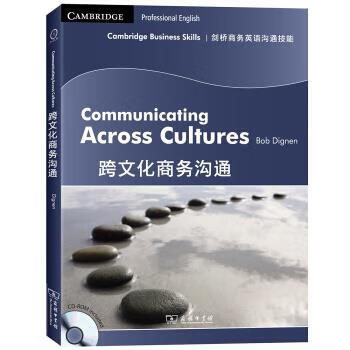 【新华正版】 剑桥商务英语沟通技能：跨文化商务沟通 BobDignen 编 商务印书馆