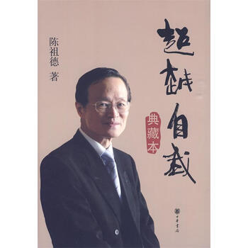 自我【正版图书，放心下单】