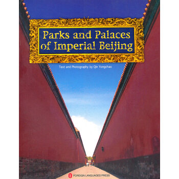 京城皇迹 Parks and Palaces of Imperial Beijing【正版图书】