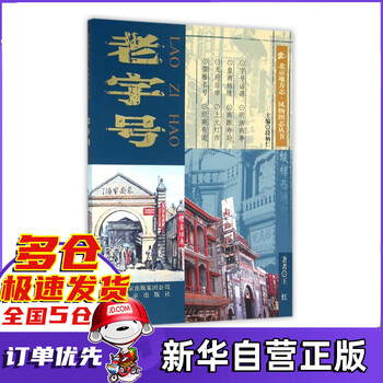 */北京地方志风物图志丛书