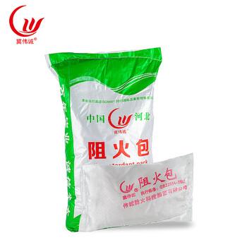 【冀伟诚DB-A3-CD01】冀伟诚/JIWEICHENG 阻火包防火包防火枕阻火枕消防膨胀封堵防火沙包 DB-A3-CD01 400型 30小包/袋【行情 报价 价格 评测】-京东