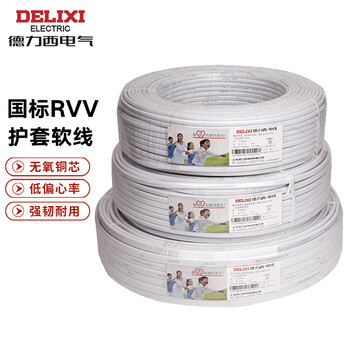 【德力西电气RVV】德力西电气 电源线 RVV-300/500V 2芯 2×1.5mm2 白色 100米 铜芯国标护套软线【行情 报价 价格 ...