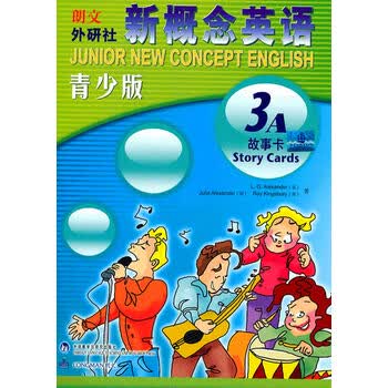 新概念英语青少版故事卡(3A)【正版图书】