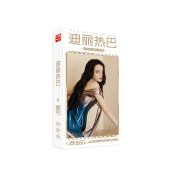 迪丽热巴关晓彤赵丽颖赵露思谭松韵杨紫杨颖虞书欣杨幂明信片周边 迪丽热巴明信片(封面随机)