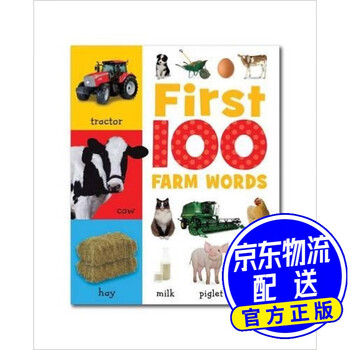 First 100 Farm Words
