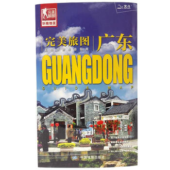 广东-完美旅图 刘洪涛